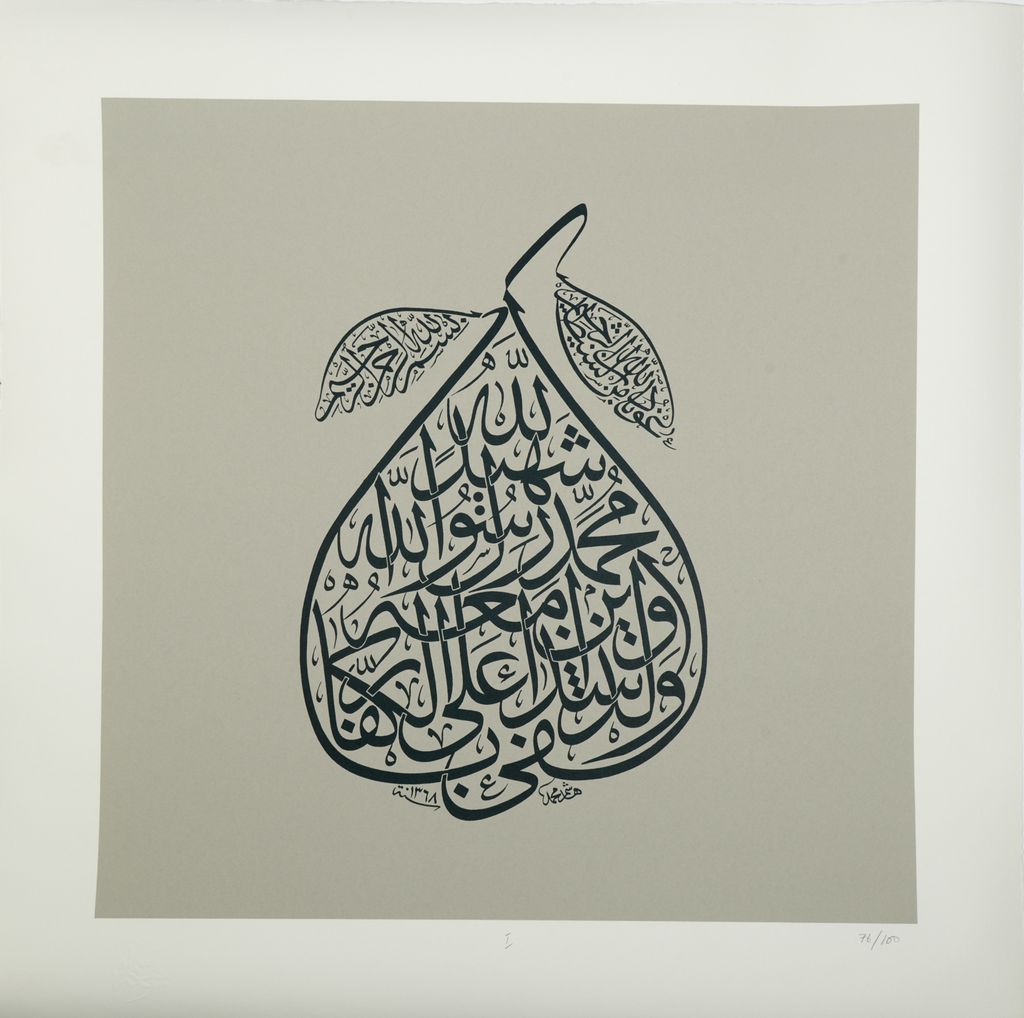 HASHEM MOHAMMAD AL-BAGHDADI (Irak, 1917-1973): PORTFOLIO DE SIX ...
